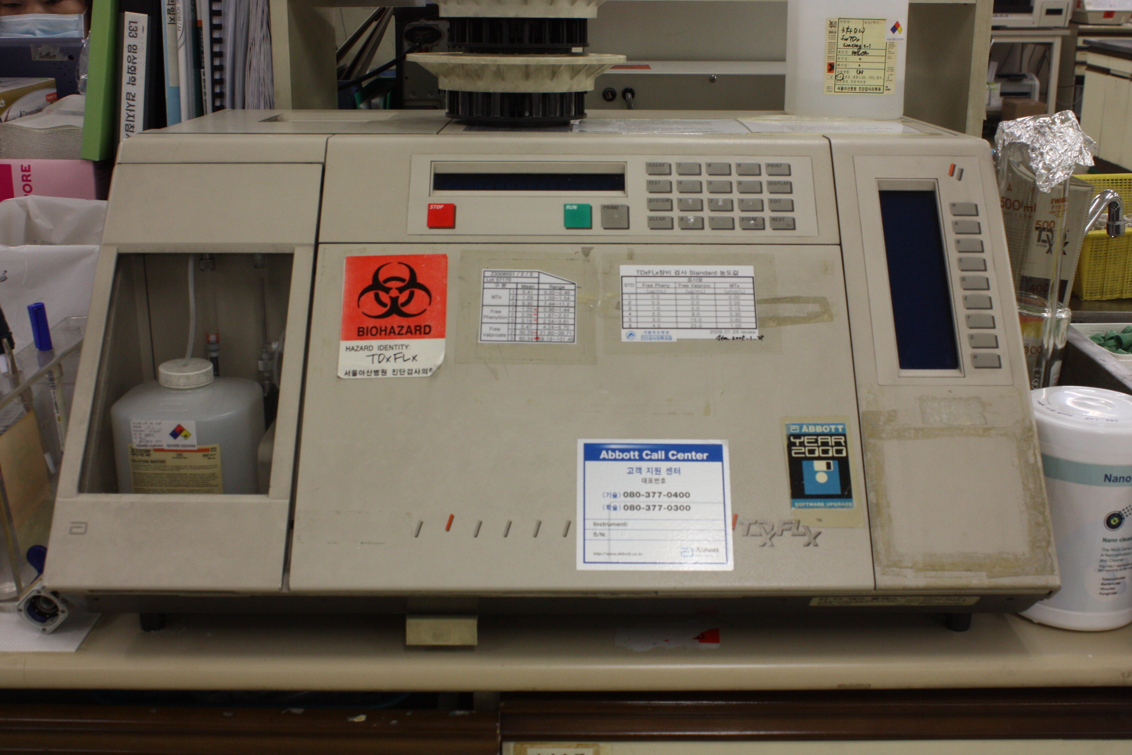 TDx-FLx | 특수화학장비 | 장비소개 | 진단검사의학과소개 | 진단검사의학과 | 서울아산병원